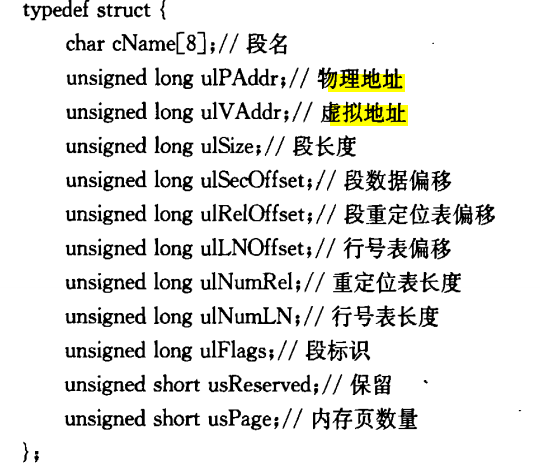 C6713 DSP的主机Host Boot 实现_dsp hpi 下载程序-CSDN博客