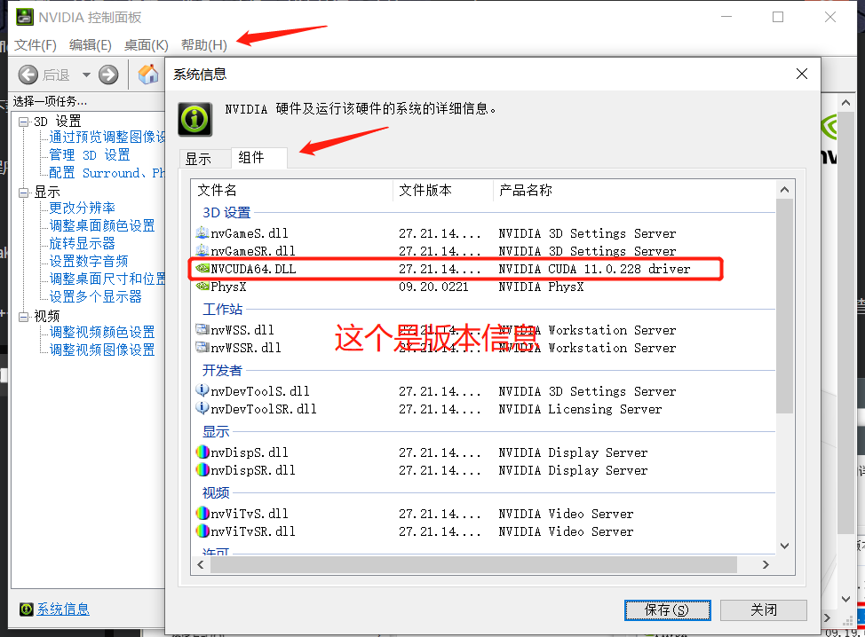 Win10+Python3.8+Tensorflow-gpu 2.4.0 环境搭建及使用最简流程_Mr数据杨的博客-CSDN博客_python3.8 tensorflow