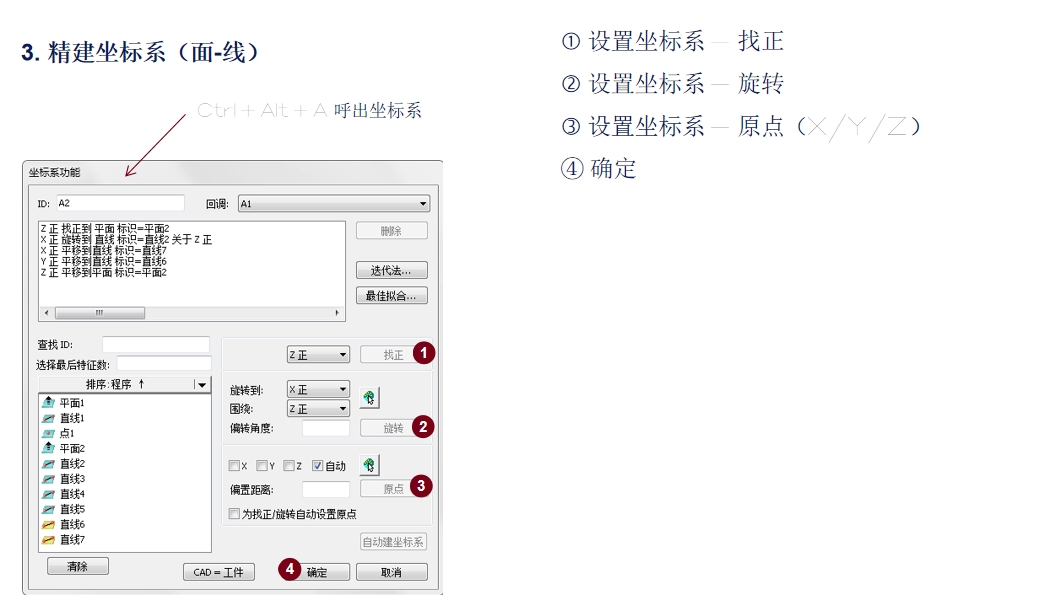 Tutorial básico de PC-DMIS 2017 - programador clic