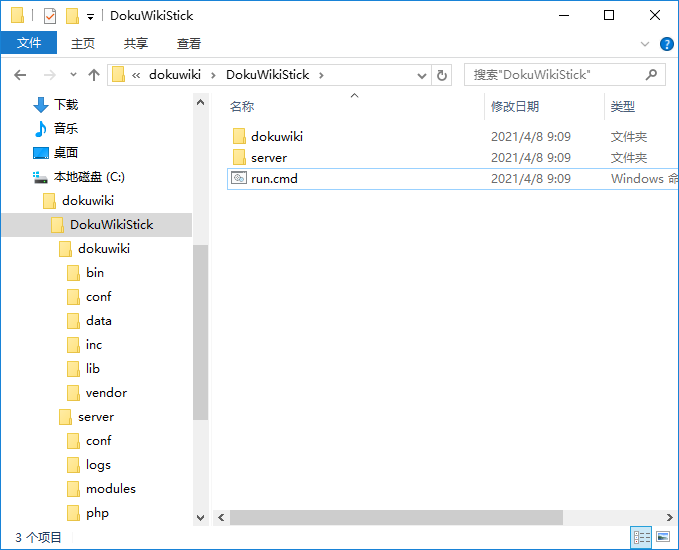 DokuWiki-01简介与安装_dokuwikistick-CSDN博客