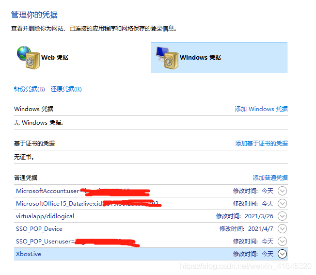解决idea Git密码输入错误后,报authentication Failed 不再弹出输入框,提交更新失败idea Git
