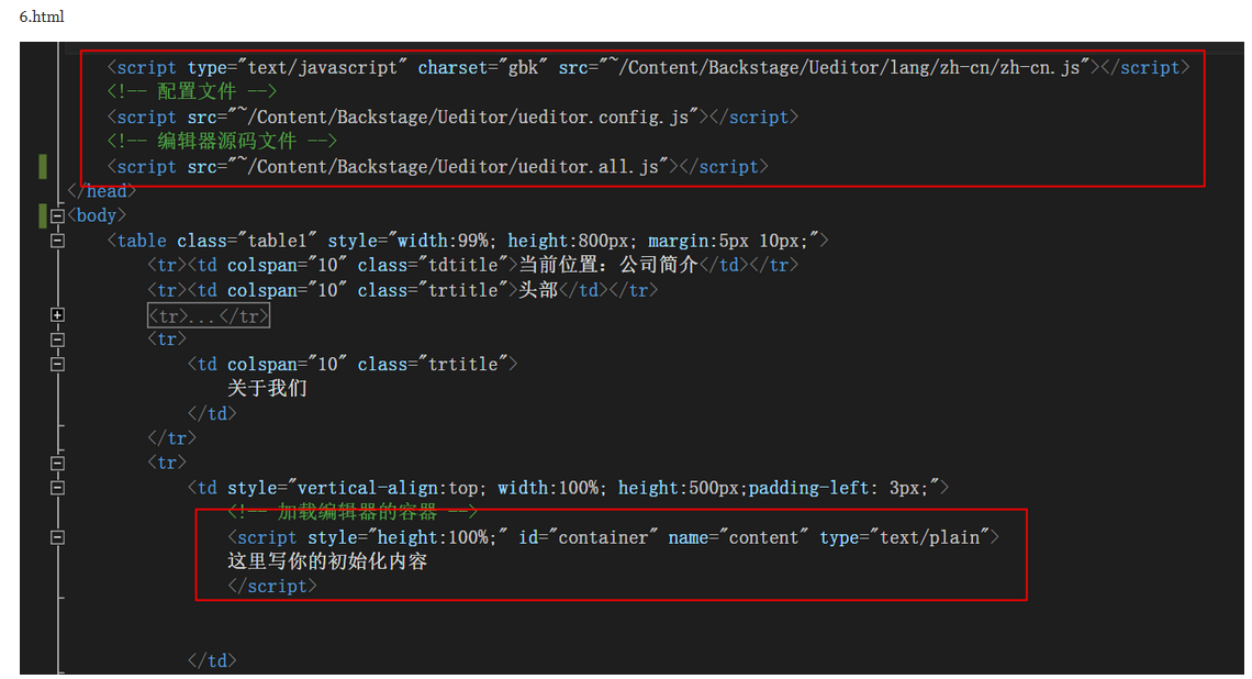 百度编辑器-Ueditor-上传图片的配置_ueditor 本地上传图片配置-CSDN博客