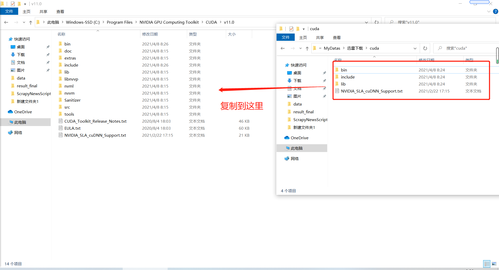 Win10+Python3.8+Tensorflow-gpu 2.4.0 环境搭建及使用最简流程_Mr数据杨的博客-CSDN博客_python3.8 tensorflow