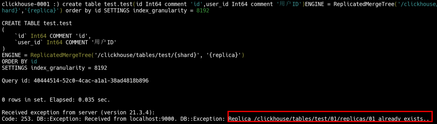 clickhouse删除表的问题_clickhouse drop table-CSDN博客