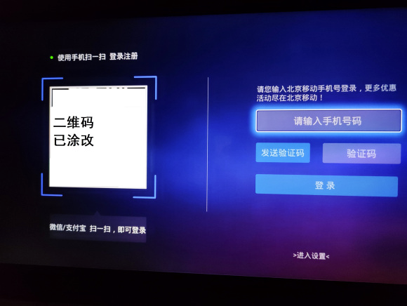 ([转载]魔百和CM201-2 M8375版安装当贝桌面方法)