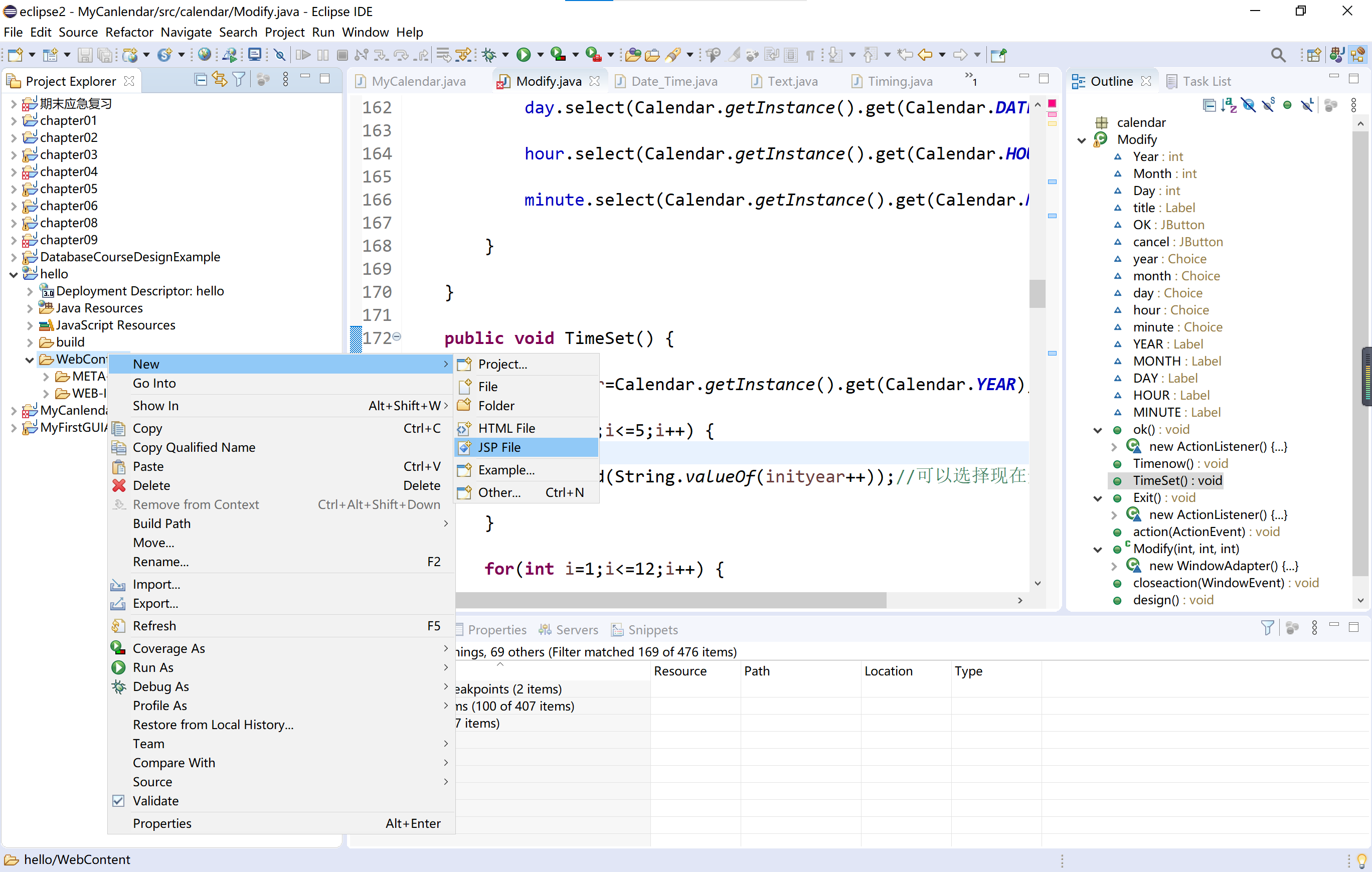 2021-04-08 使用Eclipse进行Web前端开发_eclipse webapp目录下的前端怎么写-CSDN博客