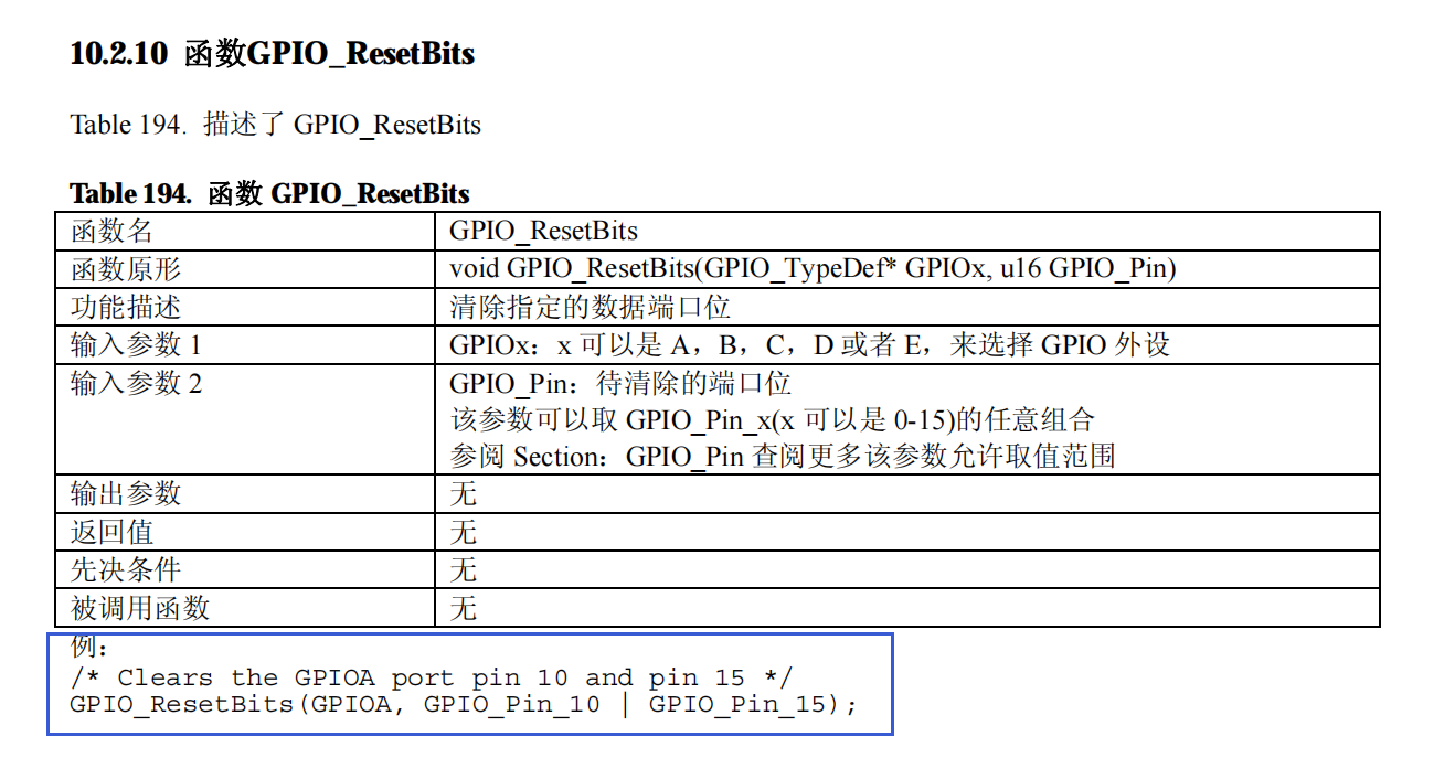 Stm32使用gpio Writebit（）函数使led灯闪烁 Gpio Writebit Csdn博客