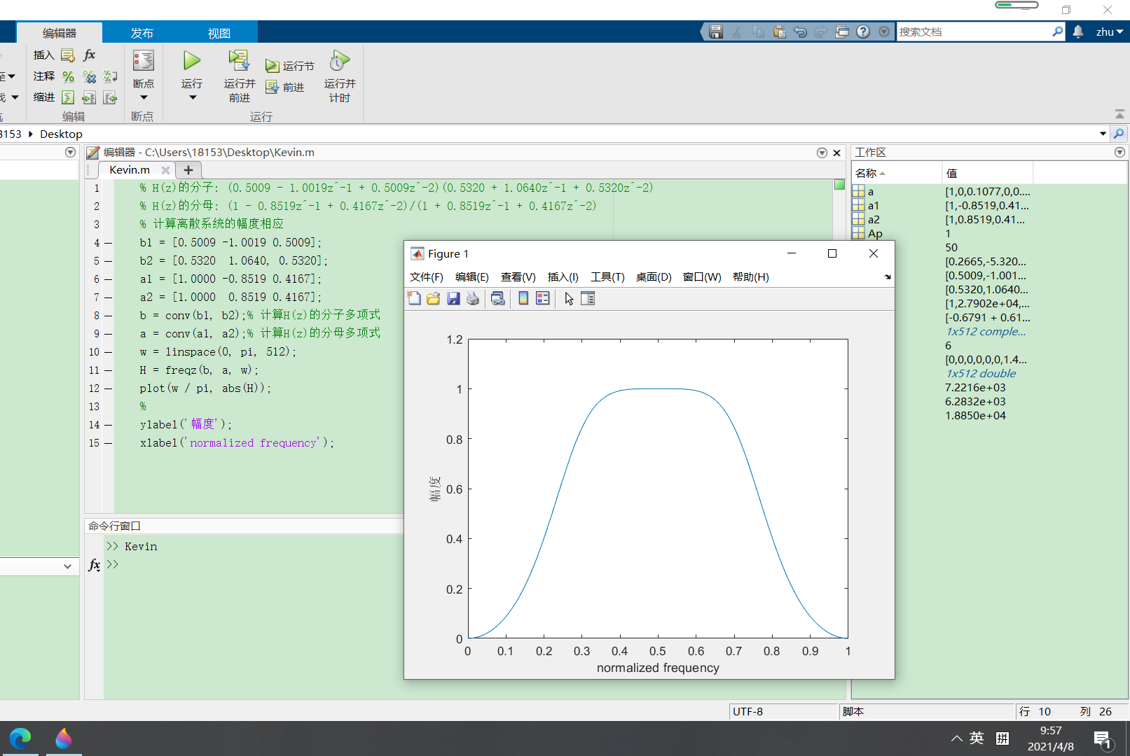 使用matlab分析离散系统hz的频率响应matlab 离散时间hz的幅值频域响应 Csdn博客 