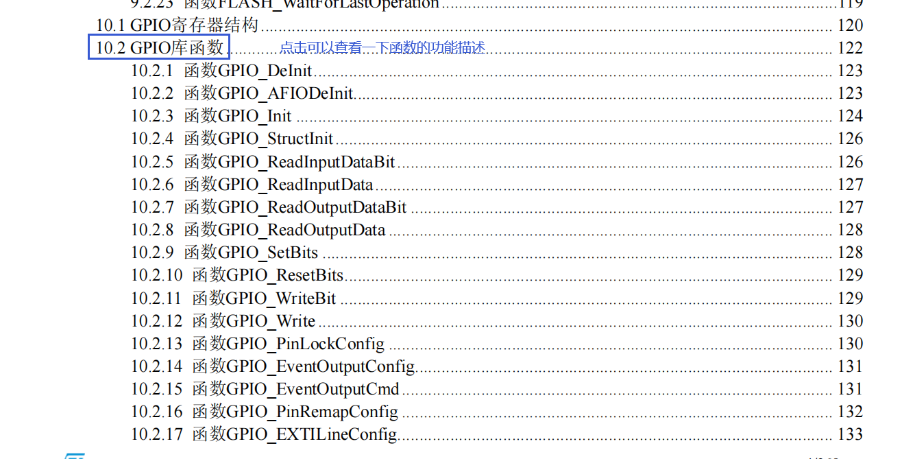STM32使用GPIO_WriteBit（）函数使LED灯闪烁_gpio writebit-CSDN博客
