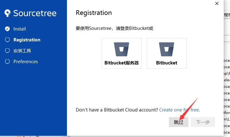 Git 之 SourceTree+BCompare 入门_sourcetree compare怎么解决冲突-CSDN博客