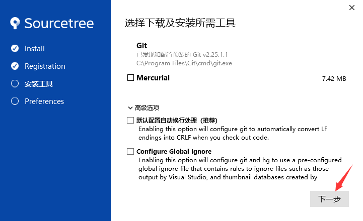 Git 之 SourceTree+BCompare 入门_sourcetree compare怎么解决冲突-CSDN博客