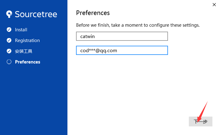 Git 之 SourceTree+BCompare 入门_sourcetree compare怎么解决冲突-CSDN博客