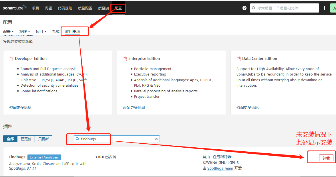 SonarQube的使用-集成Findbugs_sonar集成find-CSDN博客