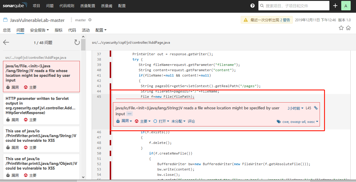SonarQube的使用-集成Findbugs_sonar集成find-CSDN博客
