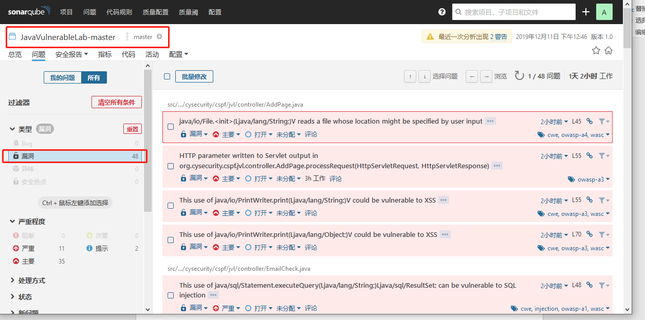 SonarQube的使用-集成Findbugs_sonar集成find-CSDN博客