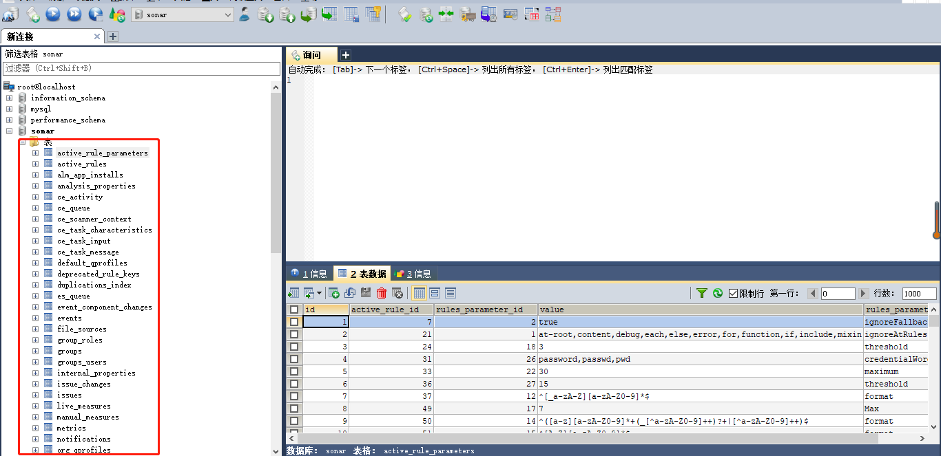 SonarQube的使用-集成Findbugs_sonar集成find-CSDN博客