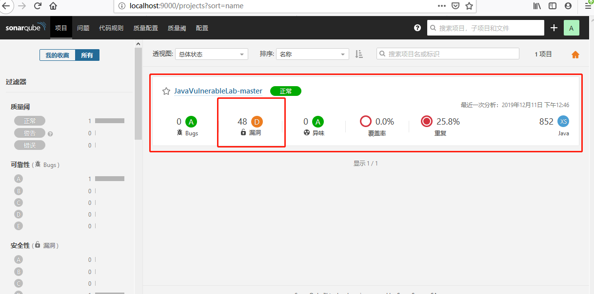 SonarQube的使用-集成Findbugs_sonar集成find-CSDN博客