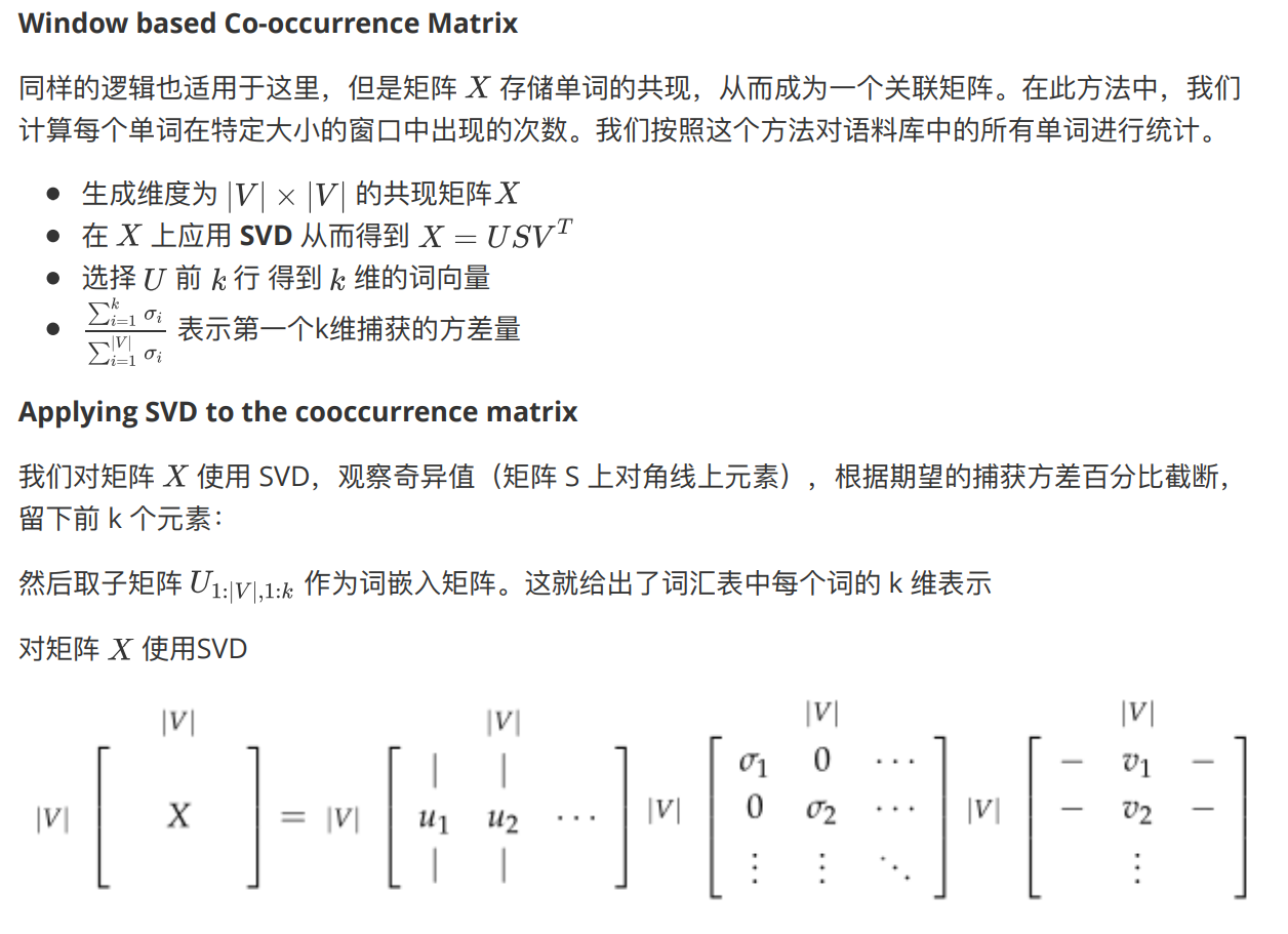 NLP[3] - [Word Embedding系列] : LSA（Latent Semantic Analysis）_latent ...