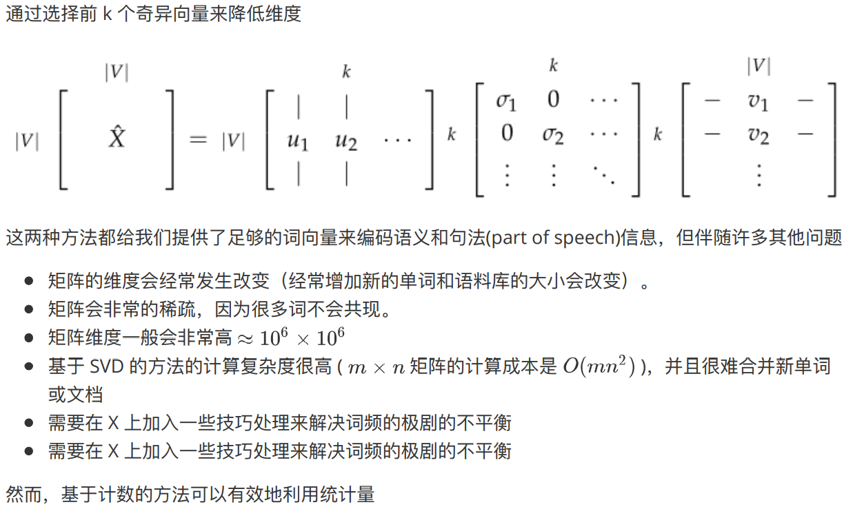 NLP[3] - [Word Embedding系列] : LSA（Latent Semantic Analysis）_latent ...