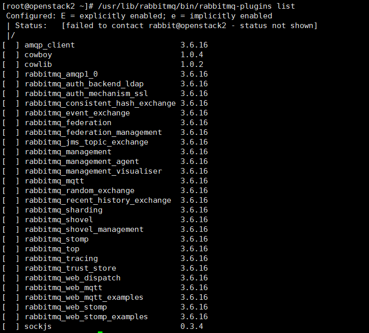 Openstack基础环境配置（三）：消息队列服务及其配置_请写出openstack基环境安装配置中,安装消息队列rabbitmq所需操作步骤-CSDN博客