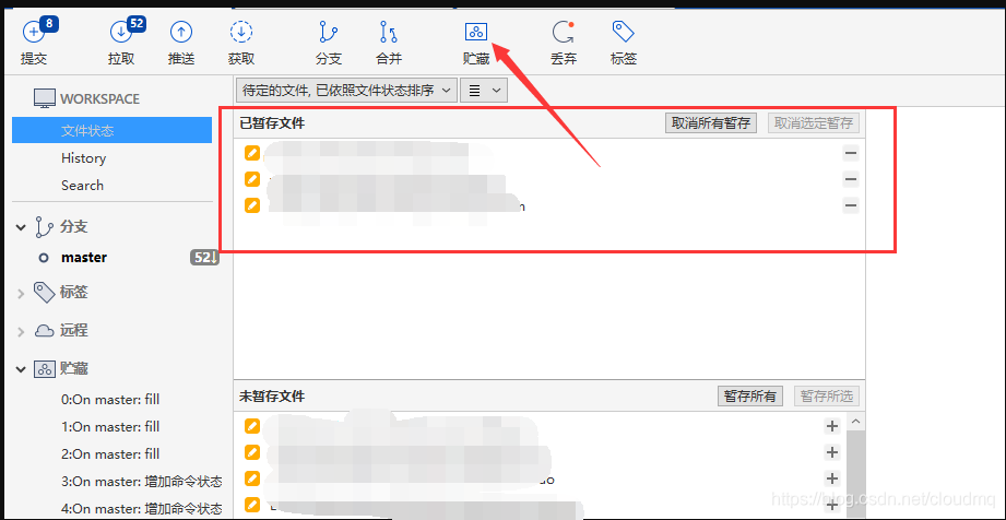 Git 之 SourceTree+BCompare 入门_sourcetree compare怎么解决冲突-CSDN博客