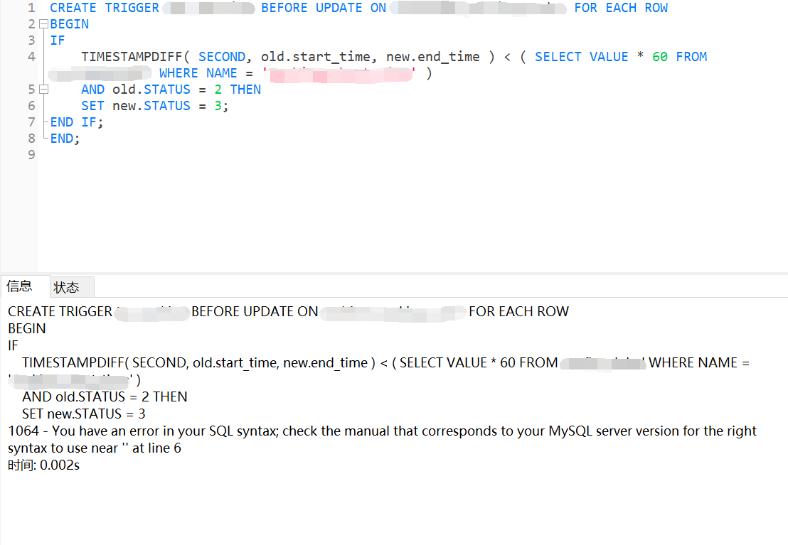 MySQL创建触发器遇到的问题_trigger already exists-CSDN博客