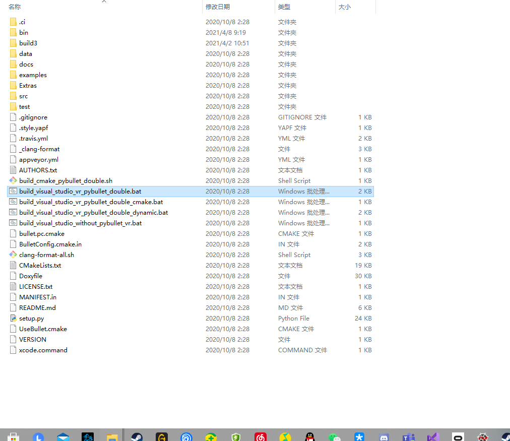 PyBullet（七）在PyBullet中使用VR_steamvr的python绑定-CSDN博客