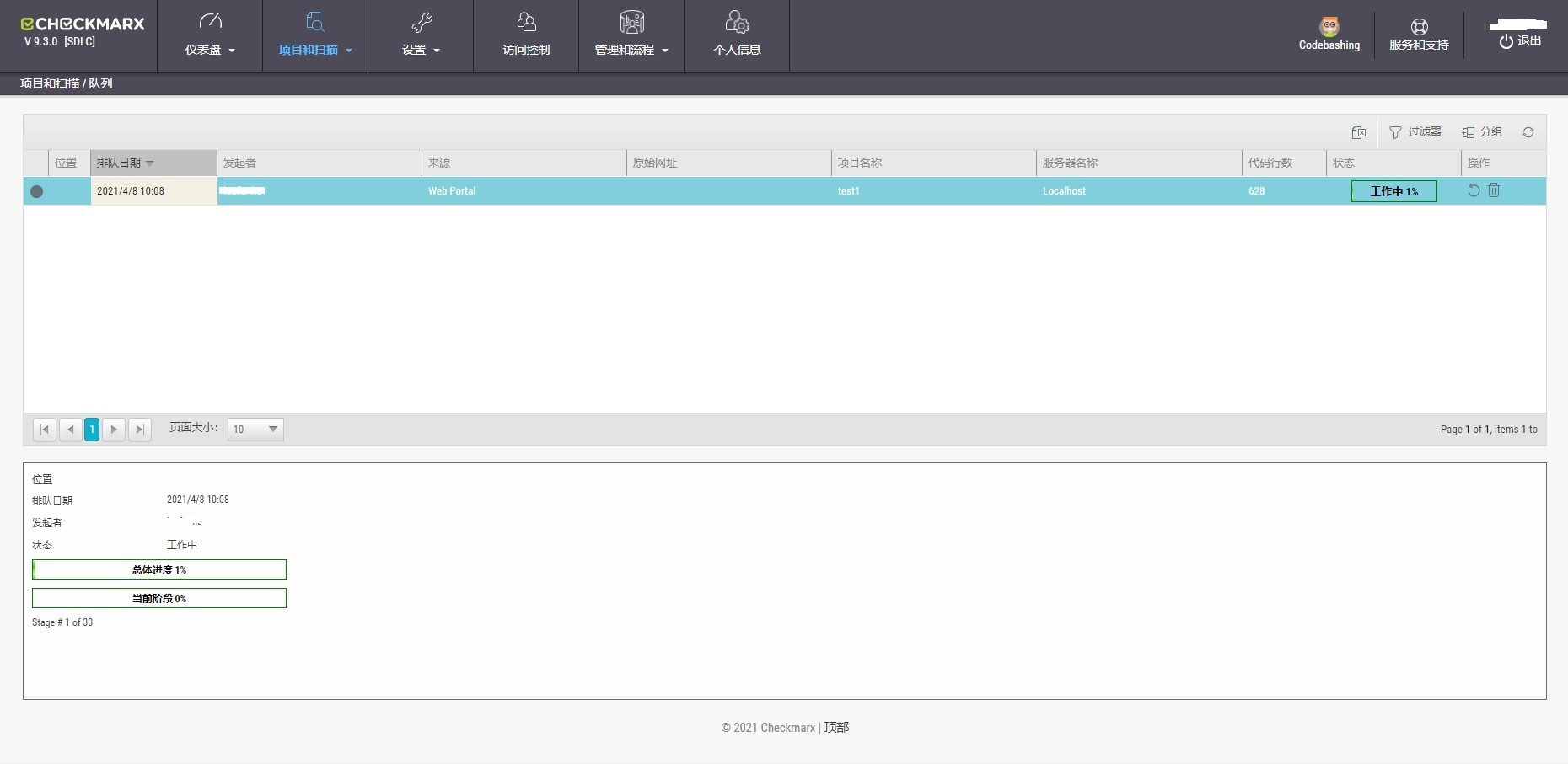 checkmarx 9_checkmarx 9.5.0 &crack-CSDN博客