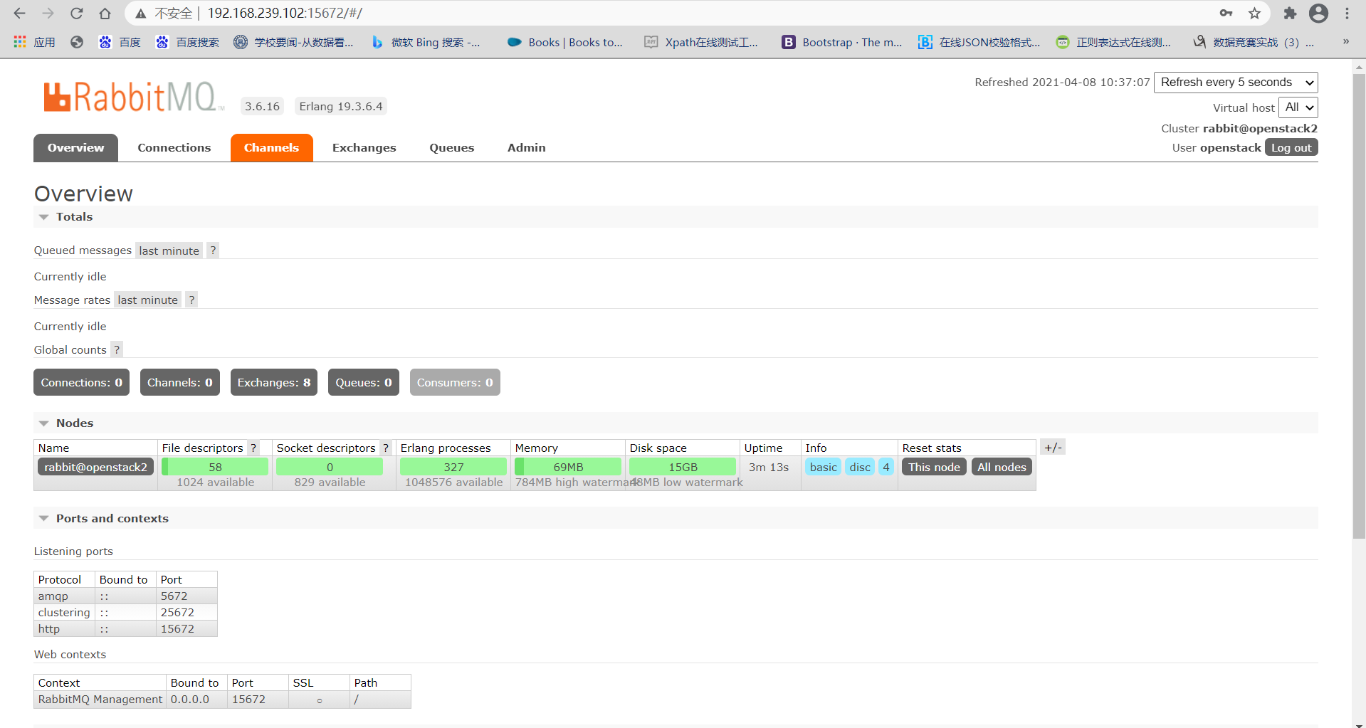 Openstack基础环境配置（三）：消息队列服务及其配置_请写出openstack基环境安装配置中,安装消息队列rabbitmq所需操作步骤-CSDN博客