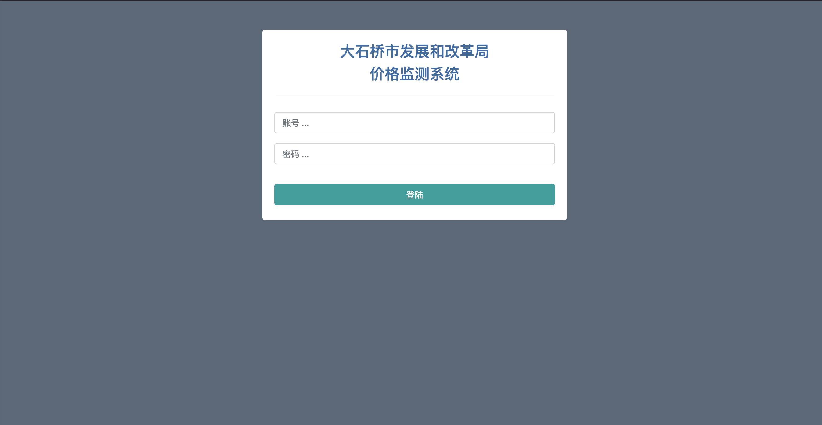 Odoo 登陆页面修改_odoo login page-CSDN博客