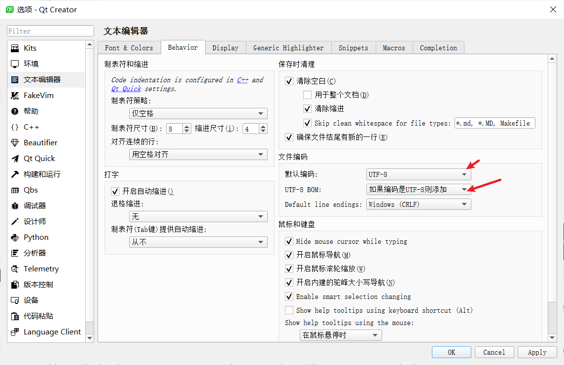 Qstringliteral 中文字符串乱码解决方法 Qt使用qstringliteral反而乱码 Csdn博客