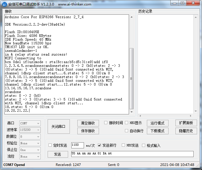 Arduino Esp8266固件bin升级四种方法arduino给esp8266刷固件 Csdn博客