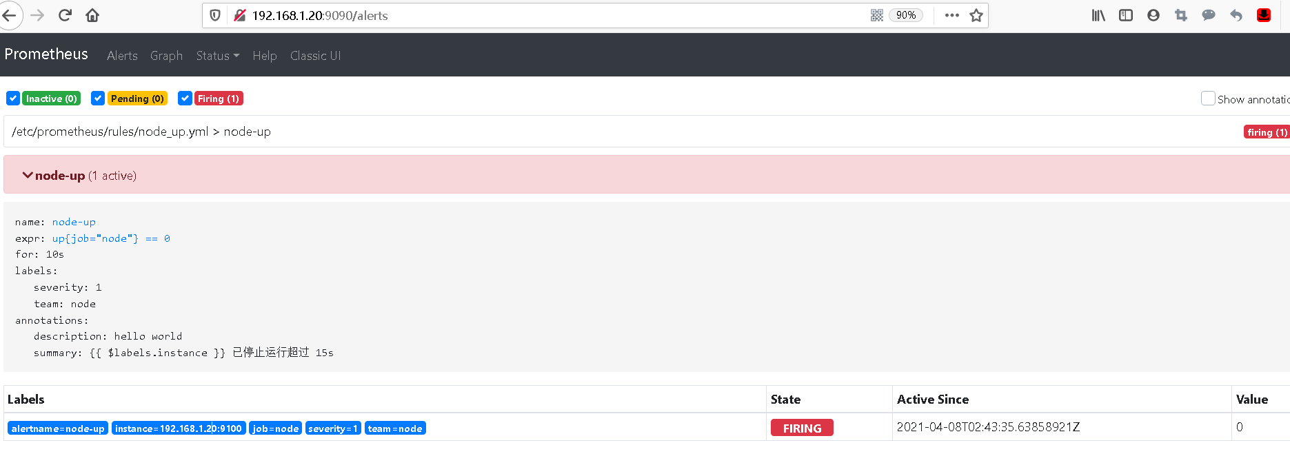 prometheus使用 (十二) 简单告警配置_alert rule for 配置-CSDN博客
