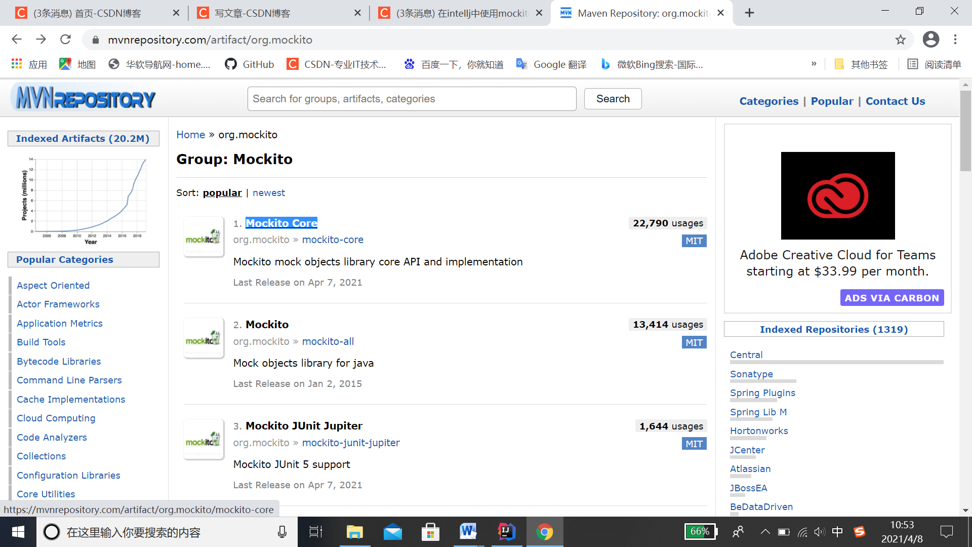 idea中使用mockito（依赖maven）以及出错处理几种情况_mockito maven-CSDN博客