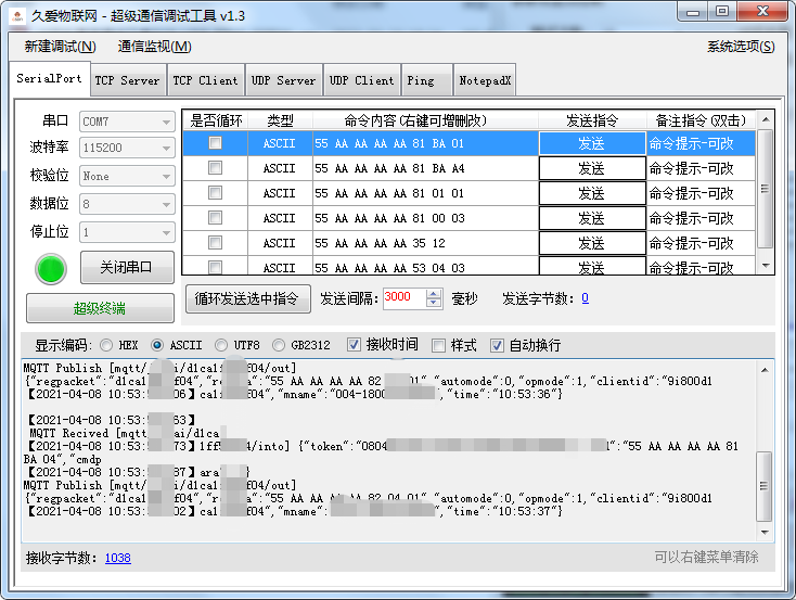Arduino Esp8266固件bin升级四种方法arduino给esp8266刷固件 Csdn博客