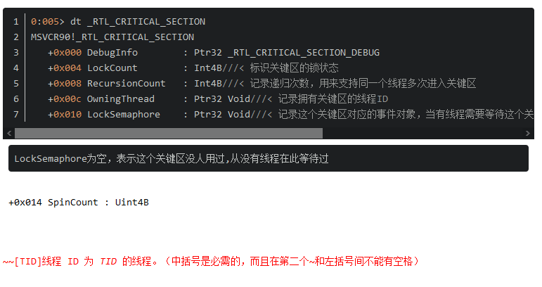 windbg-!cs、~~[TID]（经典死锁）_ntwaitforalertbythreadid-CSDN博客