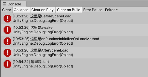 unity脚本生命周期和执行顺序_unity ondestroy 什么时候调用-CSDN博客