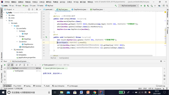 Idea中使用mockito（依赖maven）以及出错处理几种情况mockito Maven Csdn博客 7757
