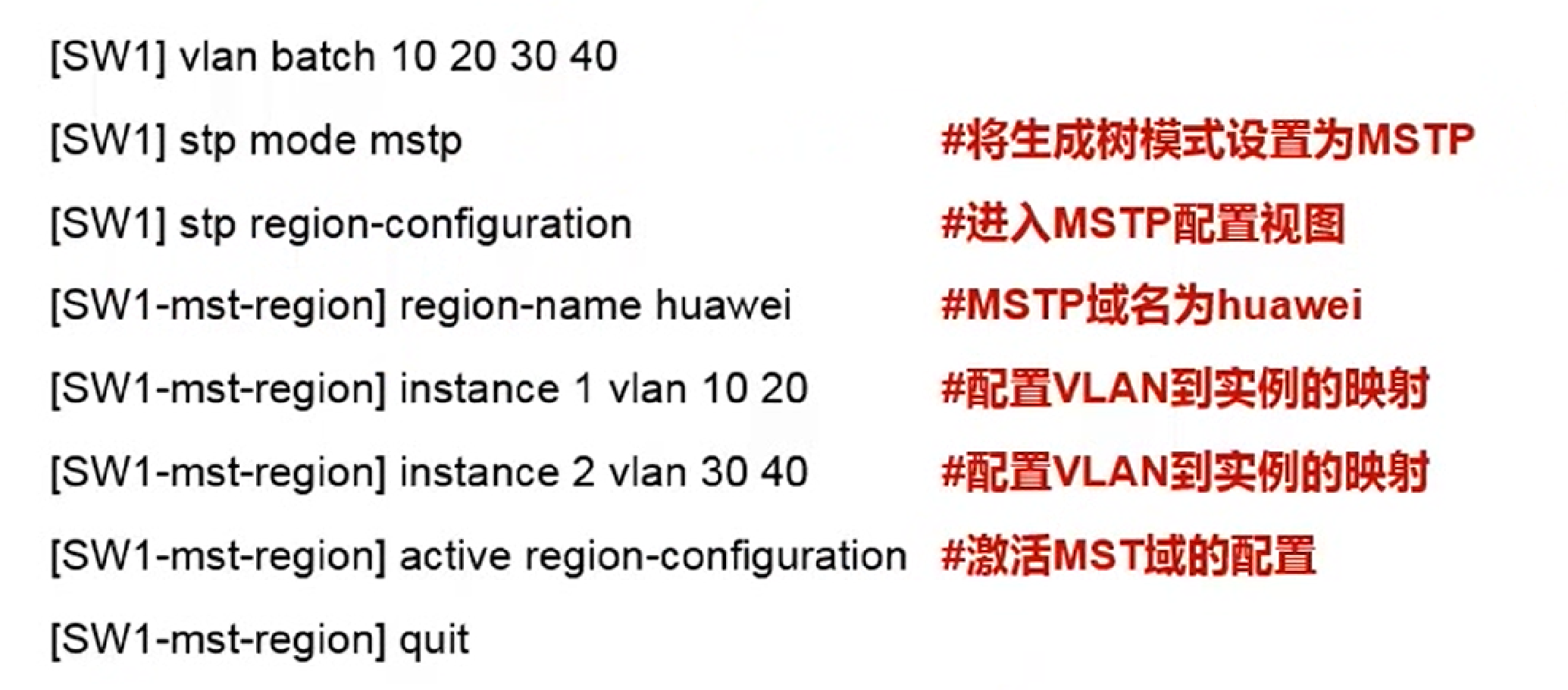 RSTP与MSTP协议_mstp和rstp可以互相兼容吗-CSDN博客