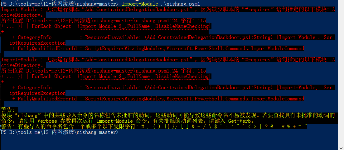Nishang powershell框架——使用教程-CSDN博客