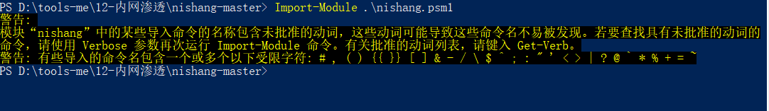 Nishang powershell框架——使用教程-CSDN博客