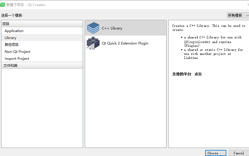 Qt：Qt Creator创建项目_qcreator 创建项目关联-CSDN博客