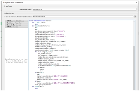 2021FME博客大赛 —— FME在年度重要地理信息更新中的应用_fme2022 csdn-CSDN博客