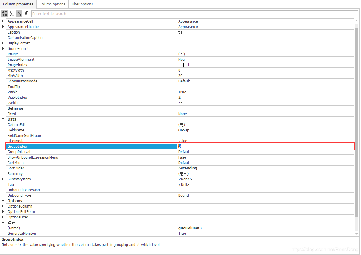 Gridcontrol分组之后按组显示明细序号 Gridgrouprowinfo类 Csdn博客