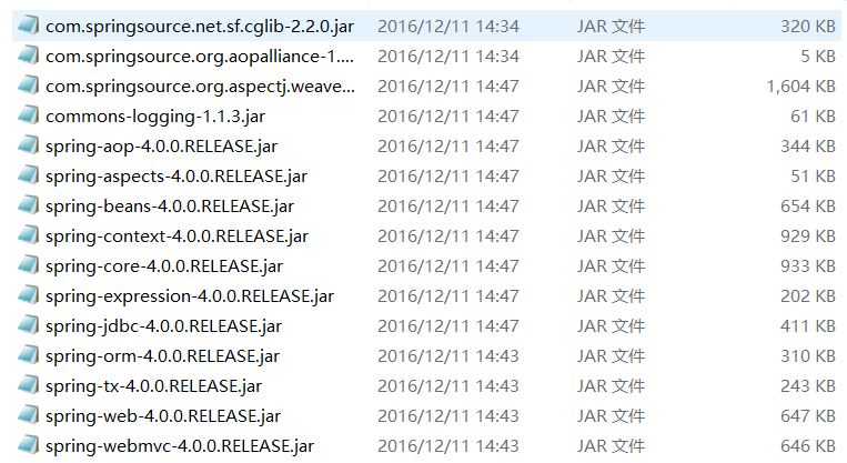 Spring之AOP面向切面编程制作一个简单的计算器_springaop 计算器代码运行截图-CSDN博客