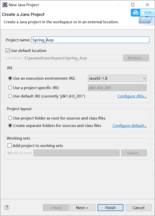 Spring之aop面向切面编程制作一个简单的计算器springaop 计算器代码运行截图 Csdn博客