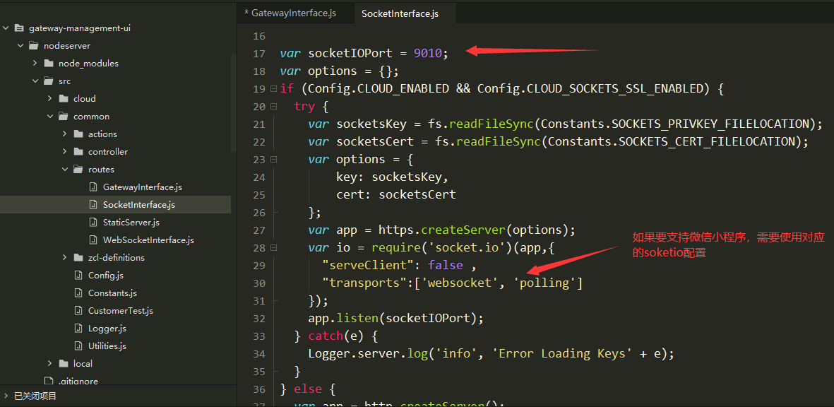 基于芯科Host-NCP解决方案的Zigbee 3.0 Gateway技术研究（二）-使用gateway-management-ui_芯科ncp+host下组播控制指令-CSDN博客