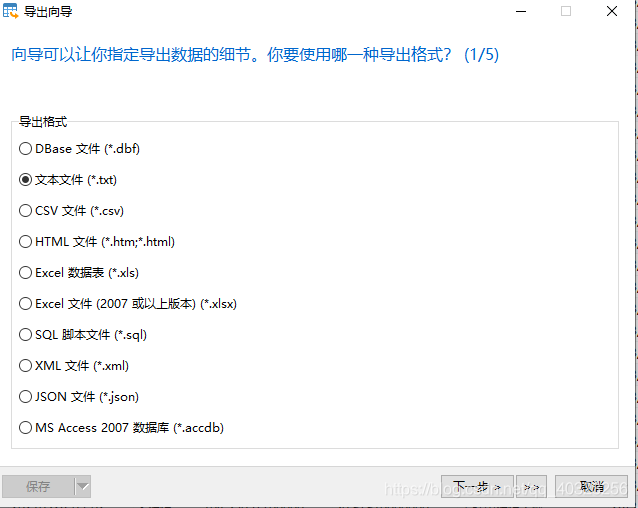 Navicat中将一个mysql数据库中的表复制到另一个数据库中navicat复制一个表到另外的链接中需要先新建吗 Csdn博客