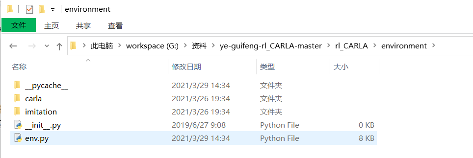 carla自动驾驶模型（带车道线检测）_carla中边界线检测-CSDN博客