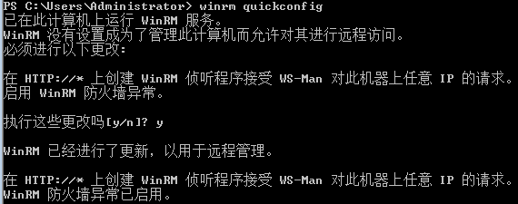 Ansible之管理windows主机_ansible管理windows主机-CSDN博客